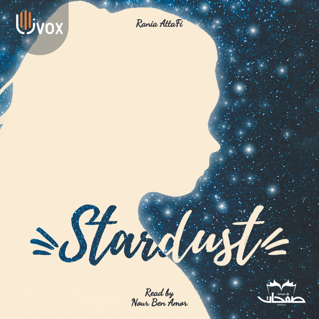 Stardust - Livox